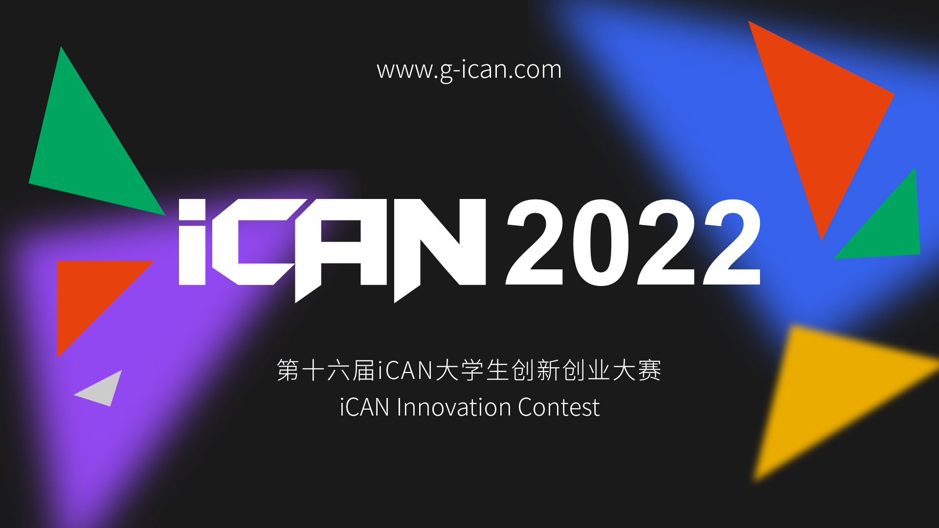 iCAN